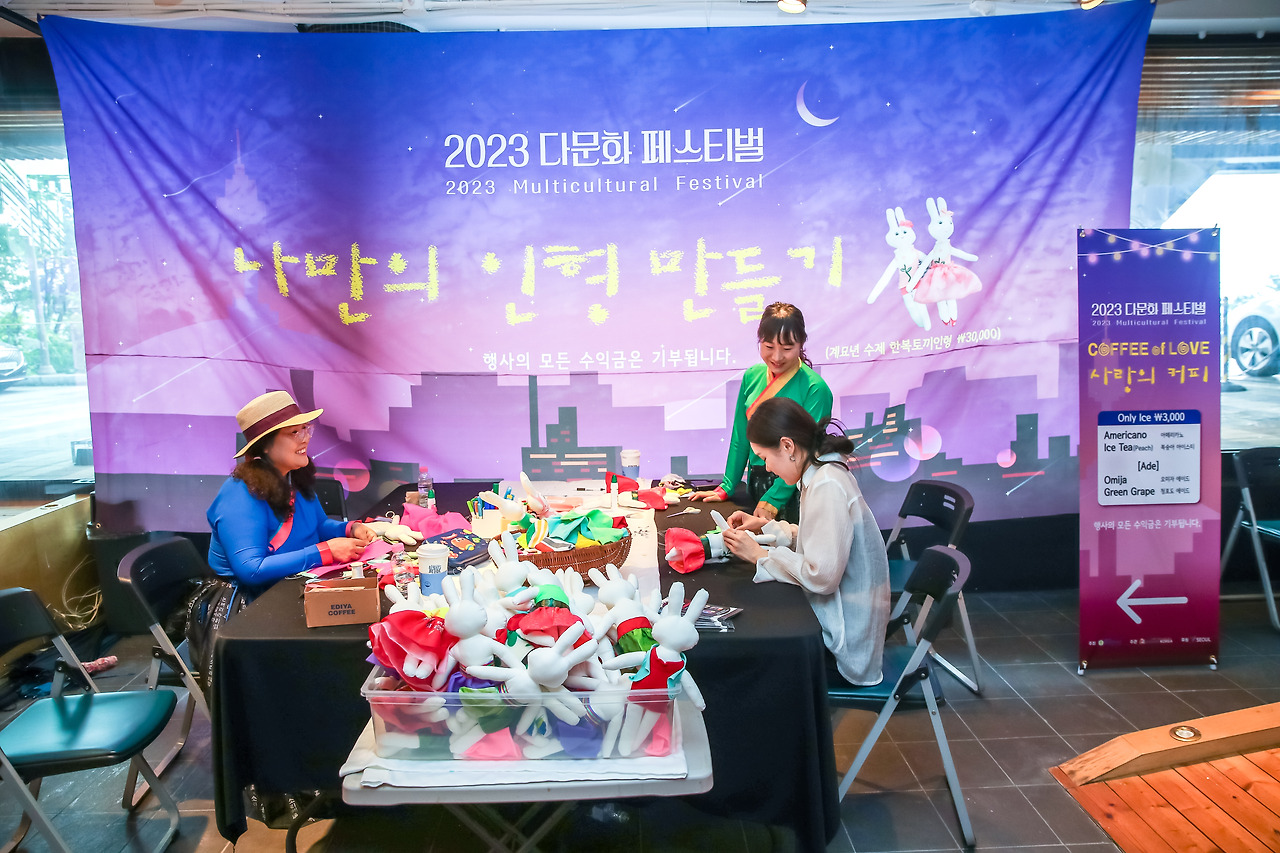 2023 다문화 페스티벌 Multiculture Festival 주요 사진 전┃언어문화ngo 조인어스코리아
