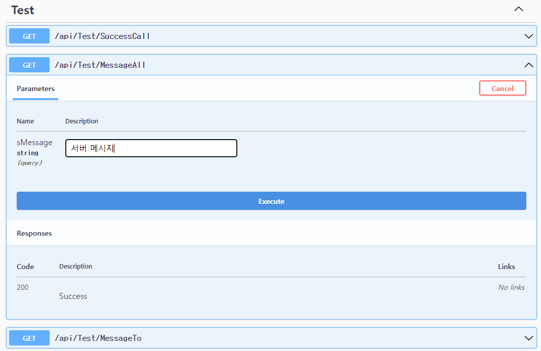 [ASP.NET Core] ASP.NET Core + 웹팩(Webpack) + 타입스크립트(TypeScript) + 시그널R(SignalR)로 만든 채팅 샘플