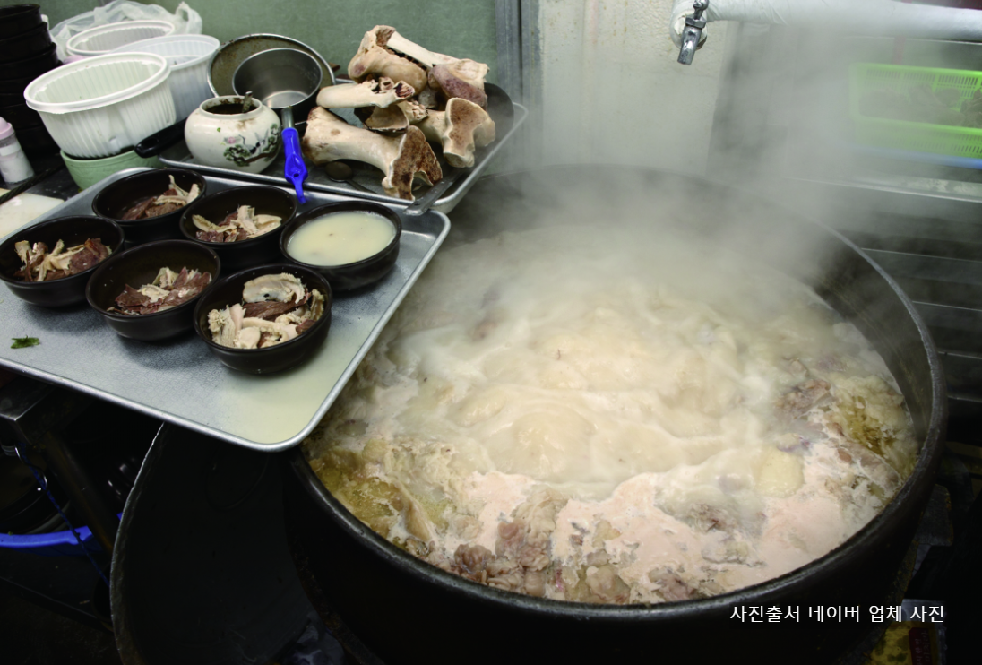 극한직업 영천 소머리곰탕 포항할매집 백년식당 위치와 택배 정보
