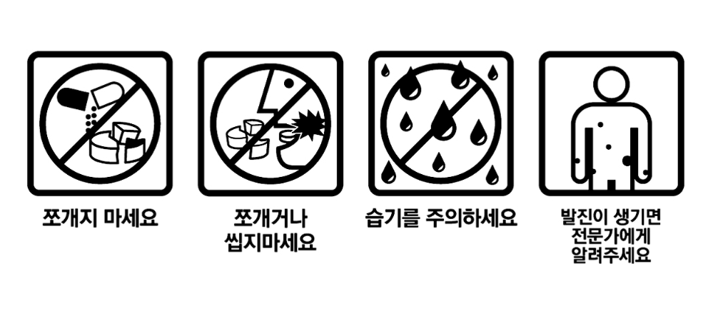 저칼륨혈증약 케이콘틴서방정k Contin Continus Tab효능 효과 부작용 복용방법 완벽정리