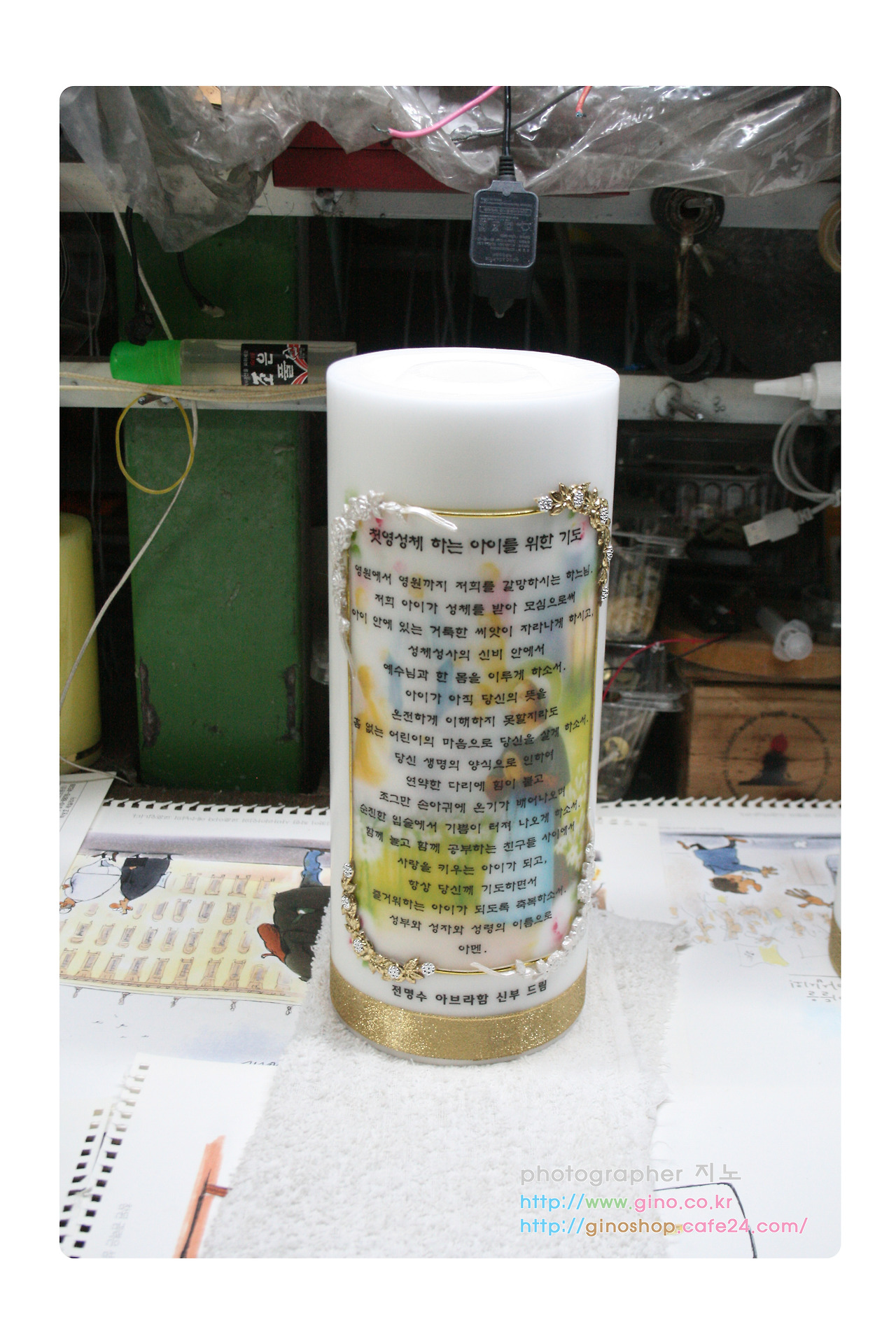 지노캔들gino Art Candle양초를연구하는사람들 서초동성당 고급형 첫영성체 선물 양초 캔들 2022925