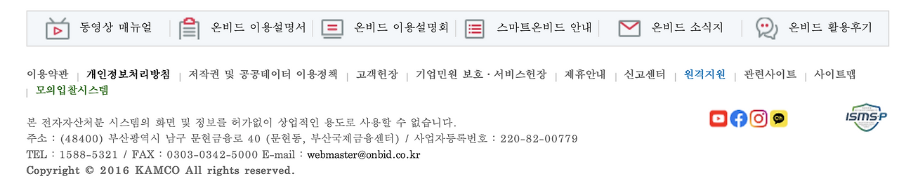 온비드 (https://www.onbid.co.kr)