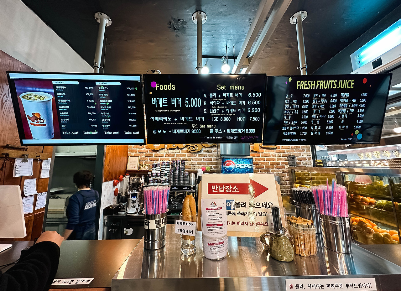 전주 바삭한 바게트버거 길거리야 후기
