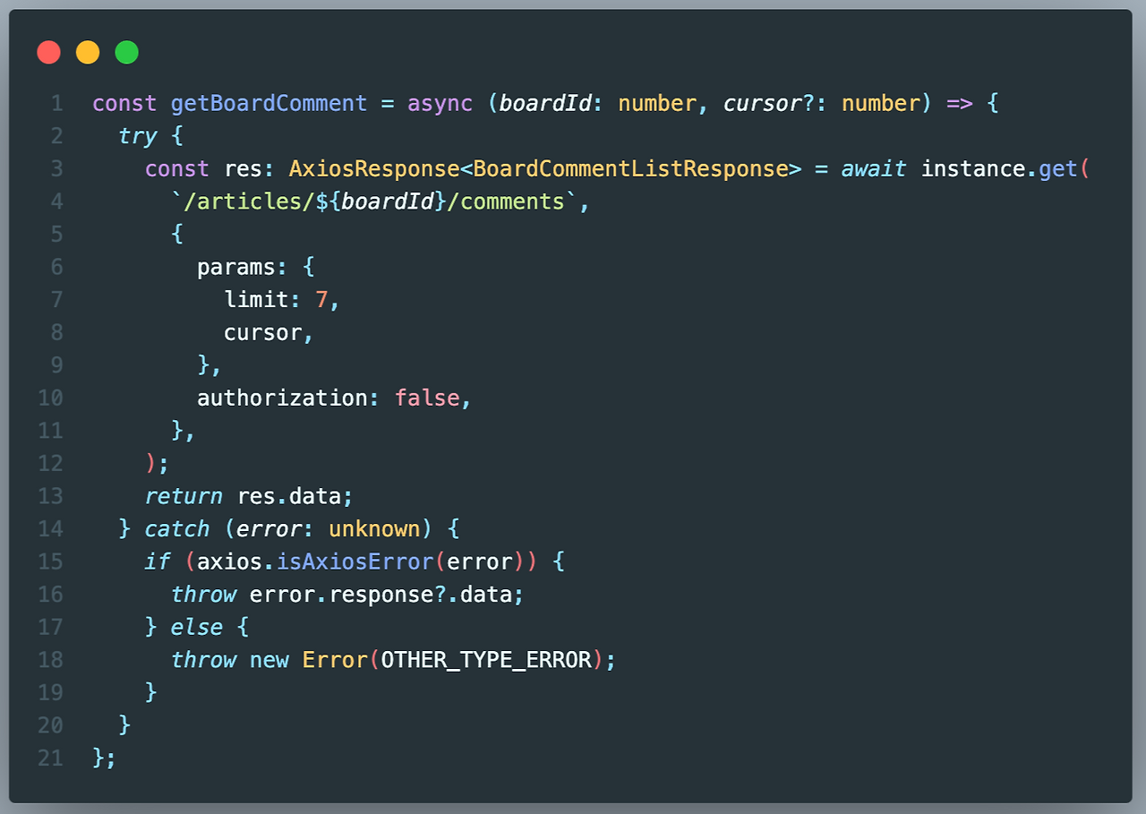 [Next.js / TanStack query] useInfiniteQuery 사용하여 무한 스크롤 구현 (feat. cursor 방식)