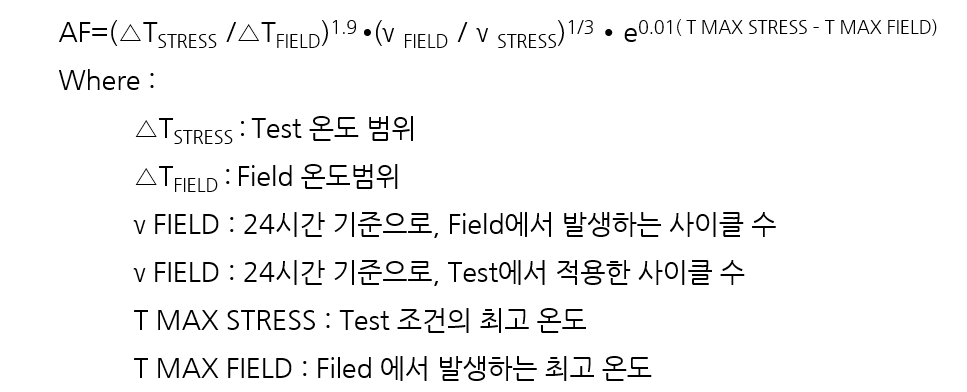 AEC-Q100, JESD22-A104 Temperature cycling 제대로 이해하기, 온도사이클 시험의 목적과 종류 -2 ...