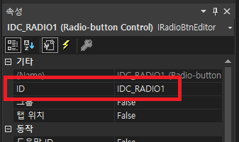 [MFC] Radio Button 컨트롤 (라디오 버튼) — Hello World