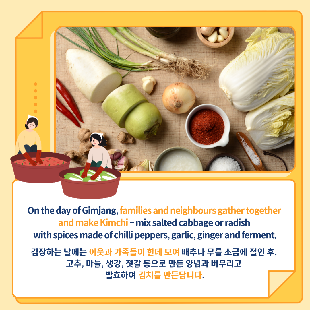 Daily Jokoer Lets Make Kimchi Gimjang┃언어문화ngo 조인어스코리아