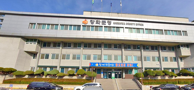 인천 강화군청 여권 발급 방법 수령 소요기간 토요일 재발급 여부 및 주의사항 Faq
