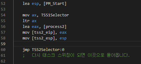 [OS만들기] day15: Task Switching (4)