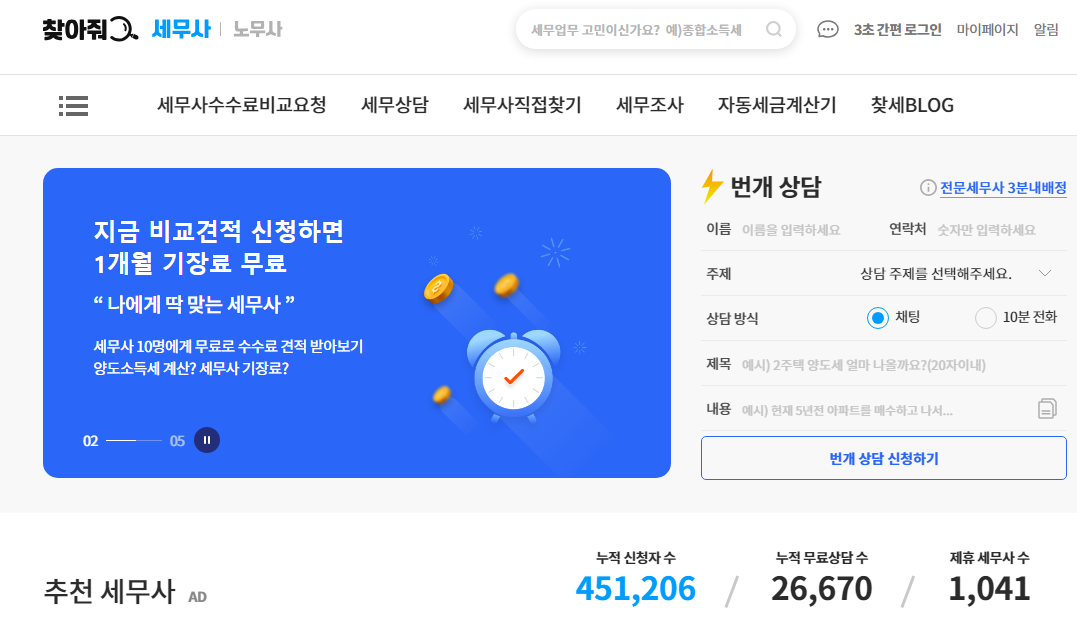 개인 공동사업자 차량구매의 모든 것 세금처리 방법 비용절감 팁 부가가치세 환급 까지