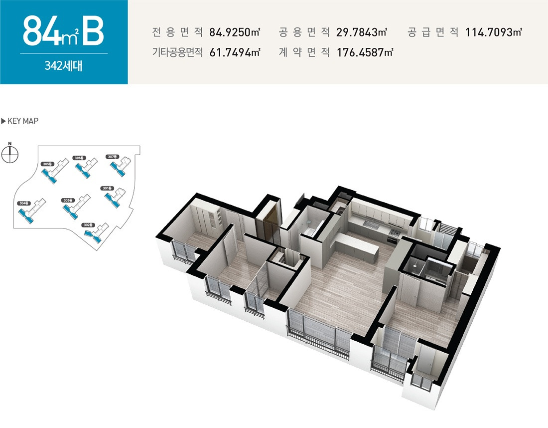 춘천 학곡지구 모아엘가 그랑데 분양가 평면도 모델하우스