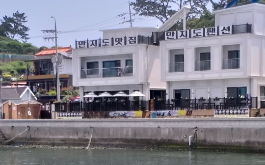 ‘오늘n 1박3식 밥 잘 주는 민박집 통영 만지도 펜션 6시내고향 맛집 위치 메뉴 가격 박용웅 배시간 연대도 출렁다리