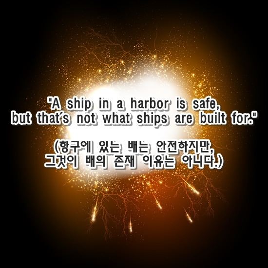 미국 명언 모음 짧고 좋은 글귀 15가지 영어 번역 하늘채이네 여행 건강 일상 꿀팁