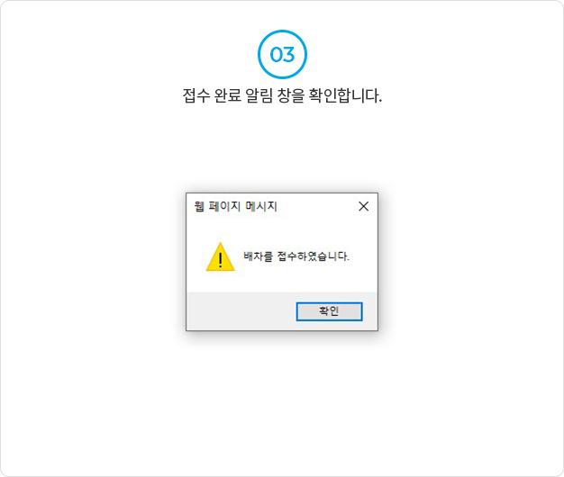 대전시 장애인 콜택시 교통약자 이동지원센터 이용요금 이용방법 총정리