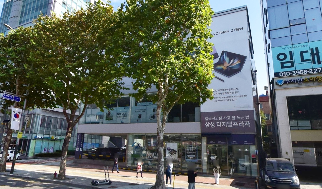 삼성서비스센터 서초구 가까운 곳 찾기 연락처 영업시간 주차정보