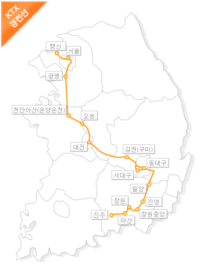 Ktx 노선도 크게 보기 확대 전국 열차 시간표