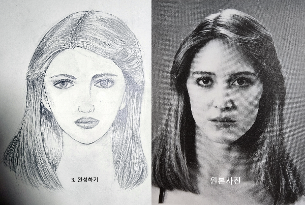 연필로 여자 얼굴 그리기 초보자 입문