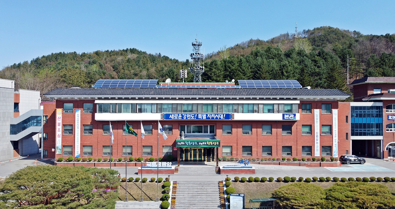 양구군 국가유공자예우 다양한 보훈정책 추진 강원타임즈