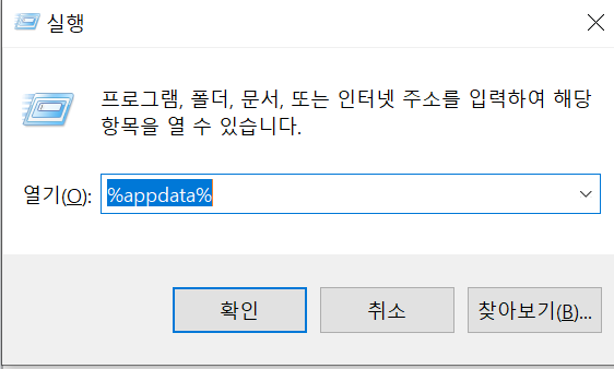 윈도우pc에서 Icloud 앱 활용하기