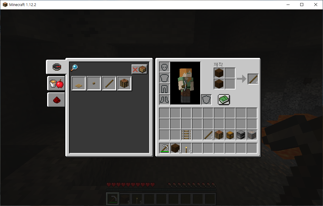 마인크래프트 Minecraft 철 풀셋 만드는 방법 검 곡괭이 삽 도끼 괭이 투구 흉갑 바지 신발 방패