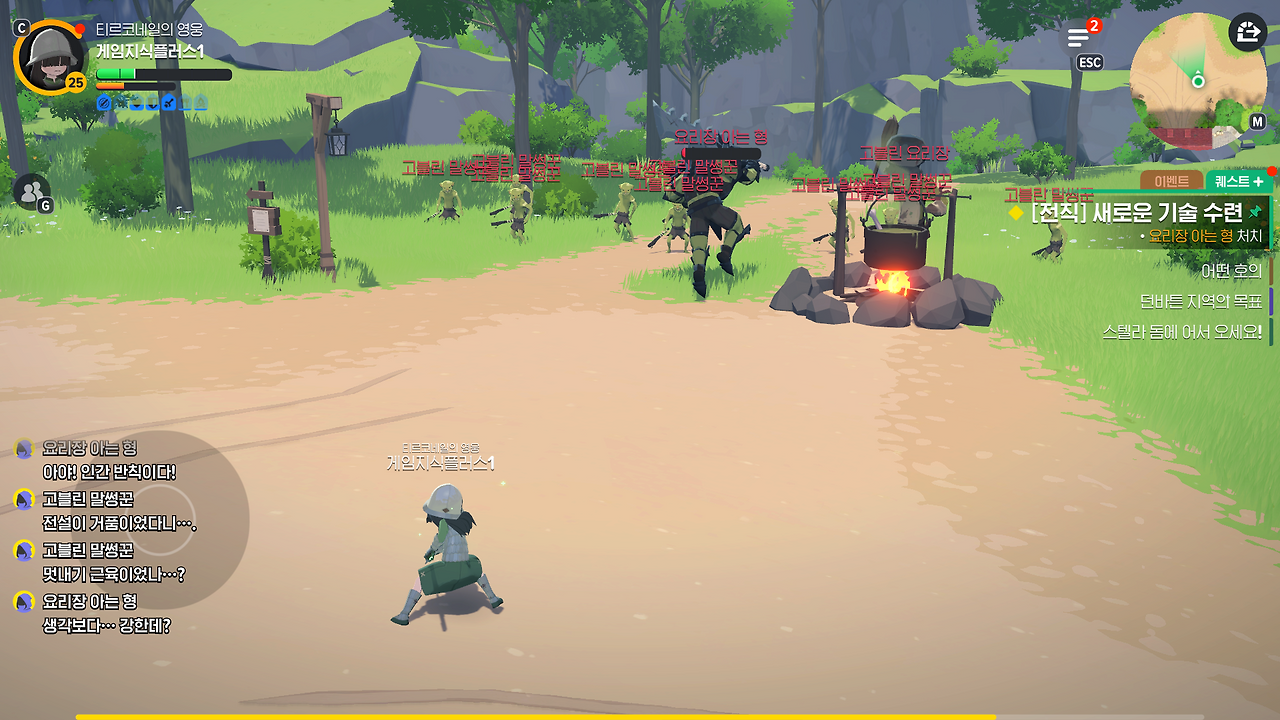 전직 퀘스트 완벽 가이드 전직 하는 법 무기 엠블럼까지