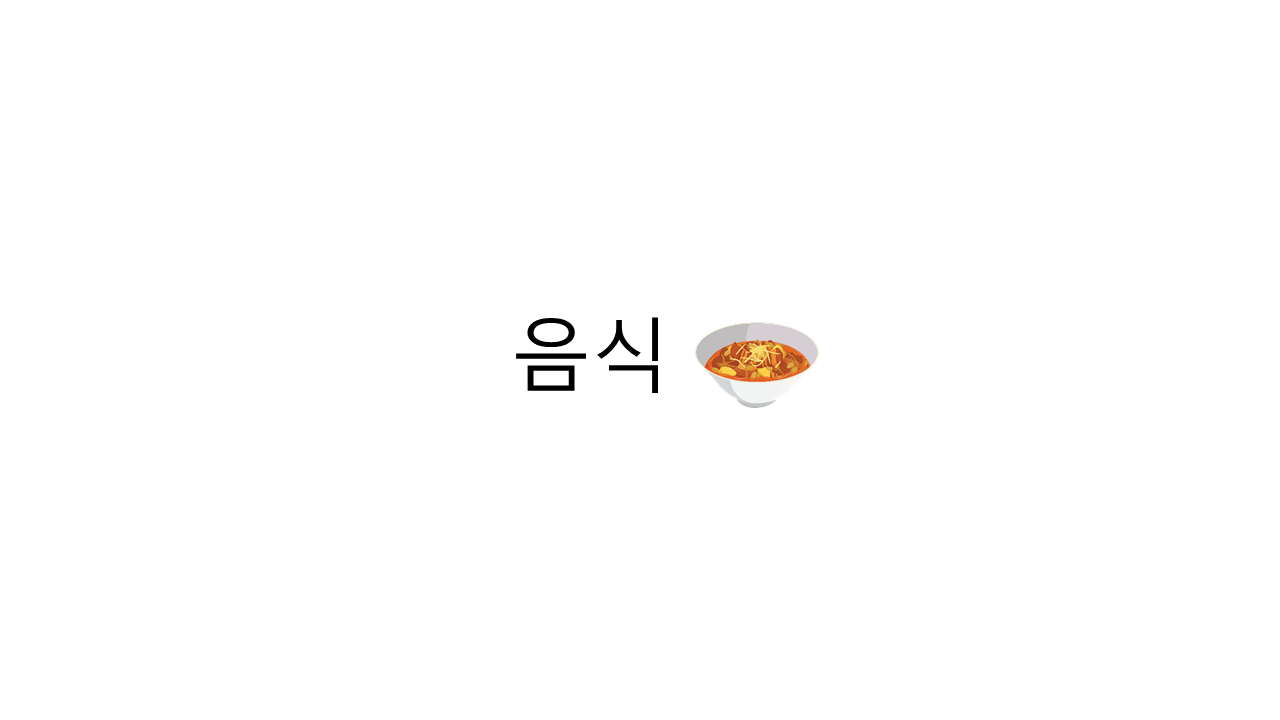 초등 수행평가에 대해서 알아보자