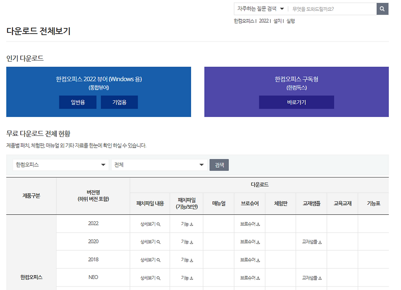 Hwp 파일 Pdf 변환 한글 파일 Pdf 변환하는 4가지 방법한글 을 Pdf 로