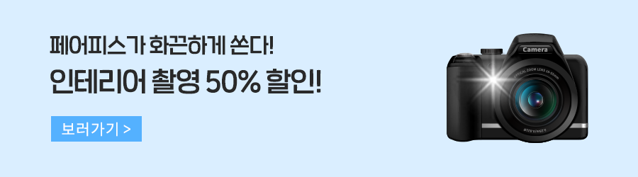 방화문 설치 후기 일산 마두동 백마마을4단지 한양청구아파트 갑종 방화문 설치