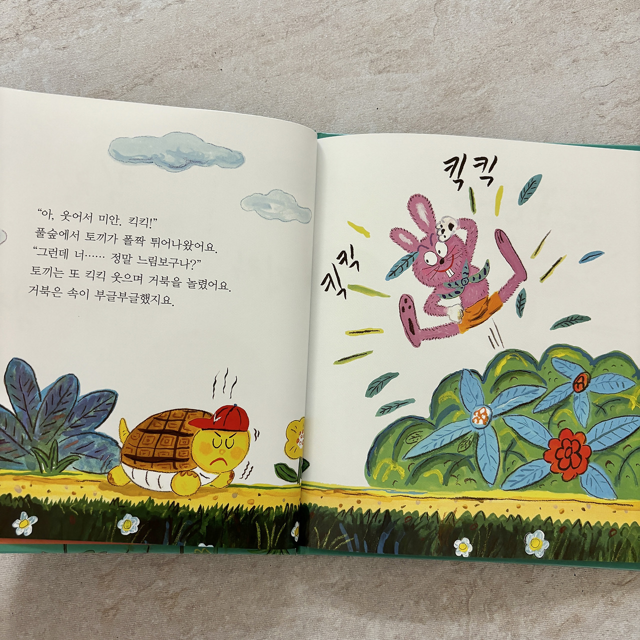 베스트 이솝우화 5세 6세 소전집 추천 그레이트북스 소전집 이솝우화책
