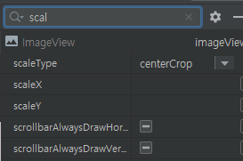 [Android Studio] ImageView 사용 방법