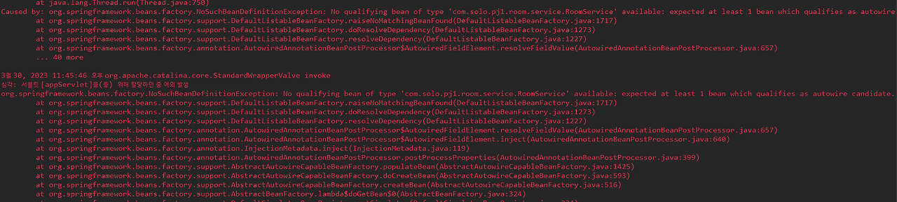 Expected At Least 1 Bean Which Qualifies As Autowire Candidate Dependency Annotations { Org