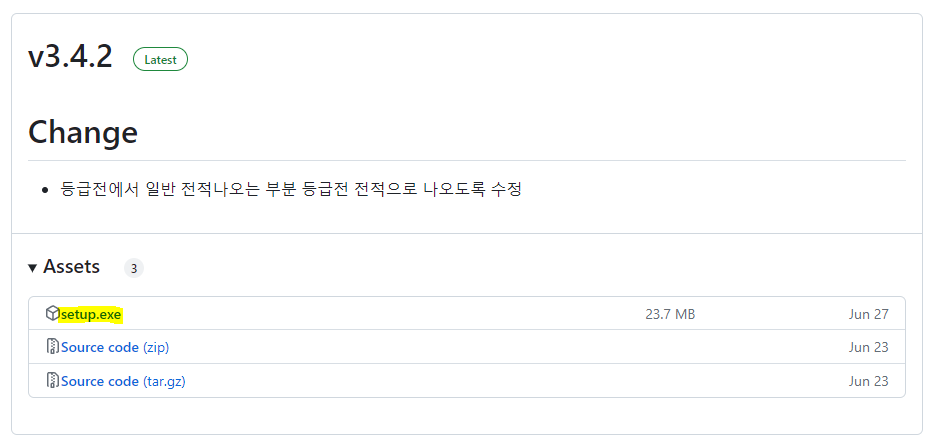 [스타크래프트,kLauncher] 방을 만들었는데 잘 안 들어올 때 해결 방법