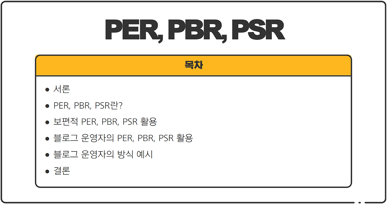 PER, PBR, PSR (3p)