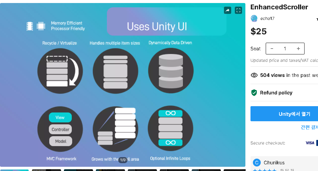유니티 Unity 무한스크롤 스크롤 풀링 에셋추천