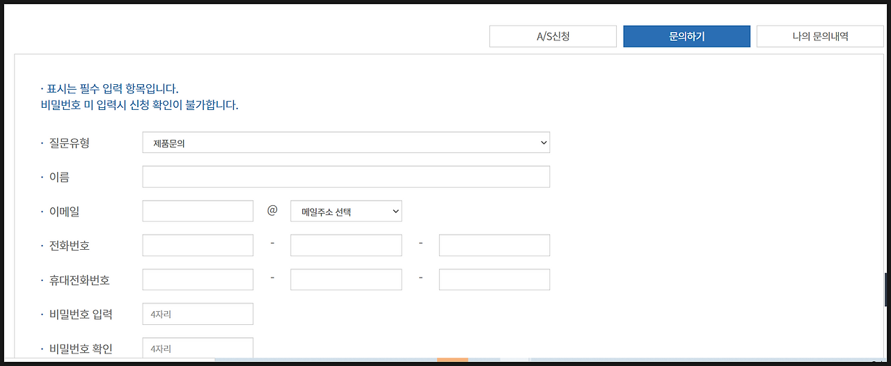 귀뚜라미 보일러 고객센터 전화번호 보세요