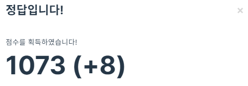 [고딩데스드] Summer/Winter Coding(~2018) > 예산