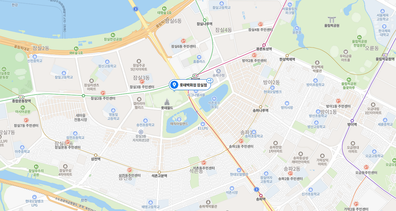 롯데백화점 잠실점 고객센터 전화번호 및 층별매장 위치 주차요금 무료주차시간
