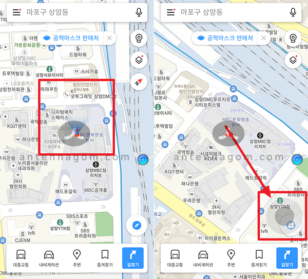 스마트폰 Gps 위치 변경하는 방법 위치 속이기 안드로이드