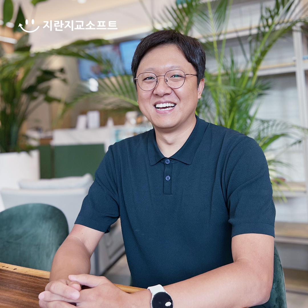 지란인터뷰직무소개 ② 개발 클라이언트개발팀 장준영 팀장님