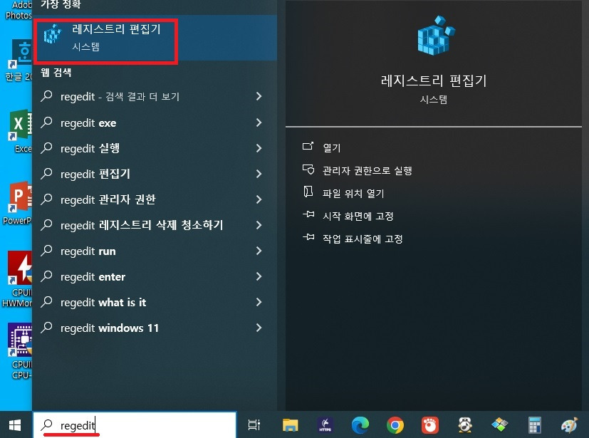 윈도우 바탕화면 이 사진에 대해 자세히 알아보기 아이콘 삭제 방법