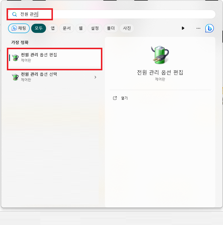 마우스 커서 끊김 버벅거림 현상 해결 방법