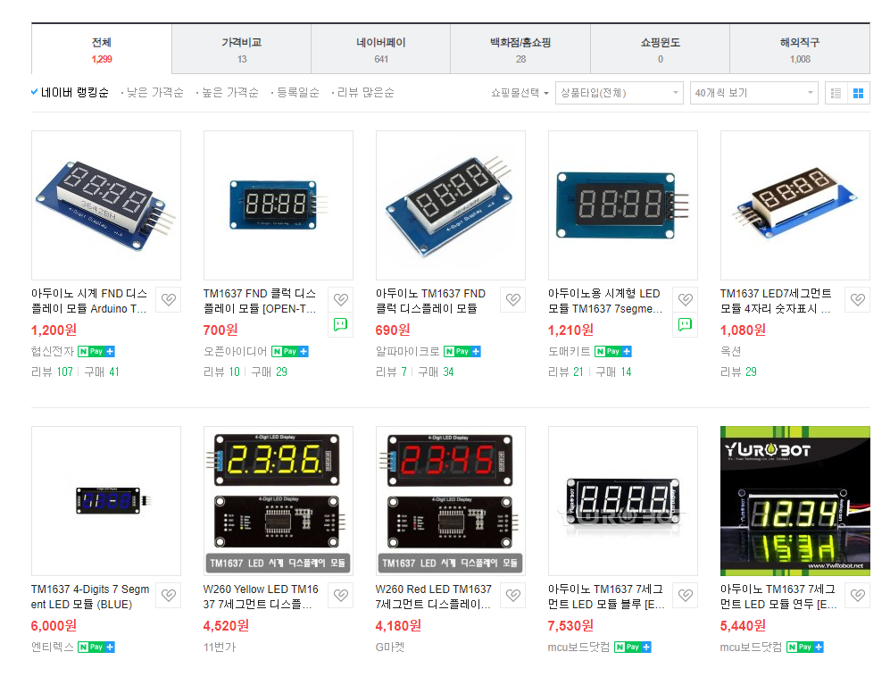 [디스플레이] 아두이노 TM1637-7세그먼트 (TM1637TinyDisplay)