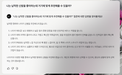 취향을 맞혀드립니다: 디토 소비 & AI 마케팅 HSAD 공식 블로그 HSADzine