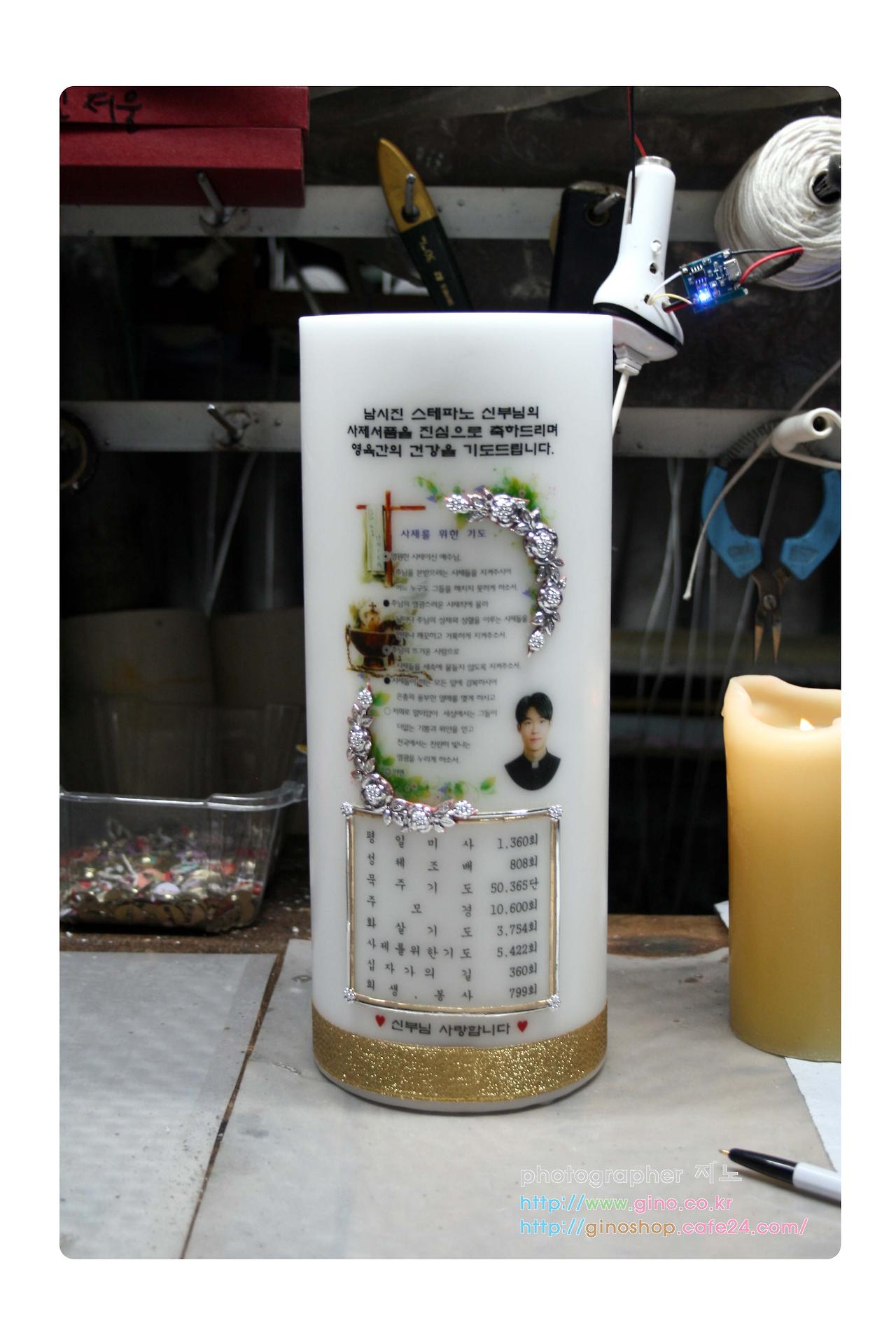 지노캔들gino Art Candle양초를연구하는사람들 상모성당 남시진스테파노신부님 사제서품 양초 캔들 2021321