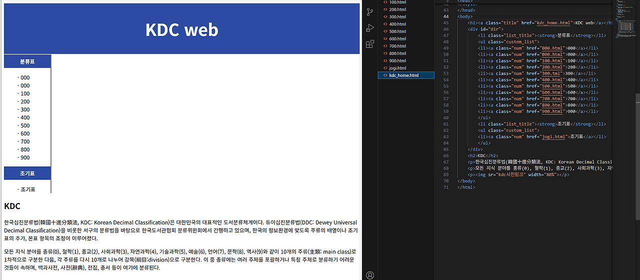생활코딩 WEB2 - JavaScript 28~34