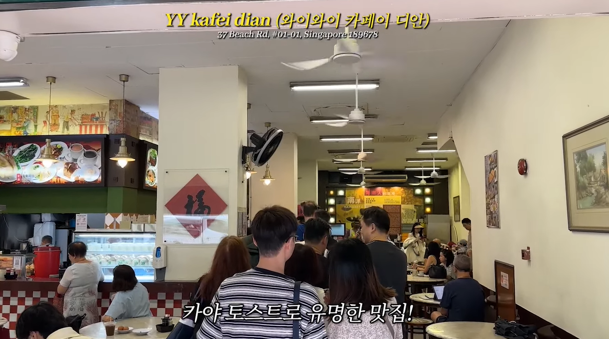 먹을텐데 성시경 싱가포르 현지 맛집 식당 위치 새우국수 대식가 싱가폴 라우파삿 사테 야시장 카야토스트 어디