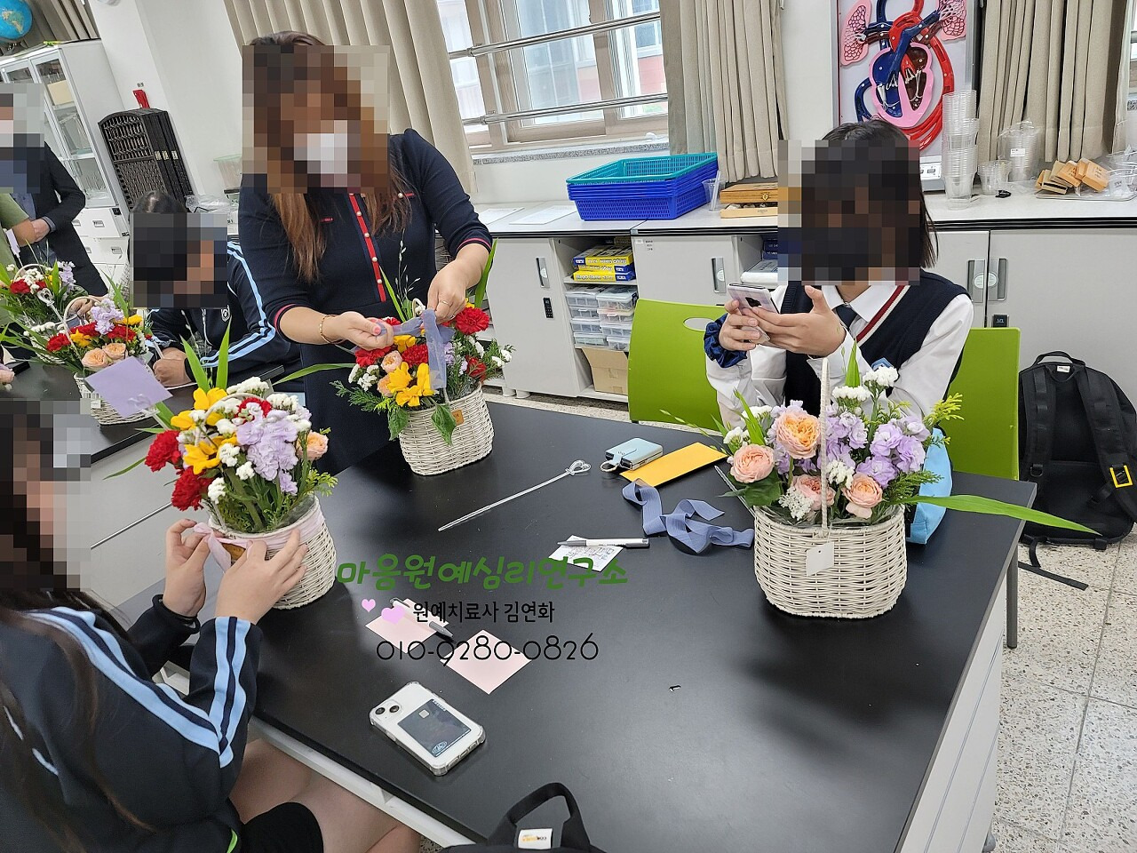 사제동행 꽃바구니원예활동 마음원예심리연구소 맞춤형 눈높이 원예교육 대구동아리원예활동 대구원예치료사 대구복지원예사