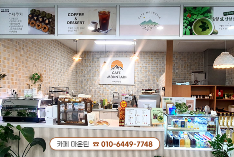 대봉산 모노레일 함양 짚라인 예약과 관람정보