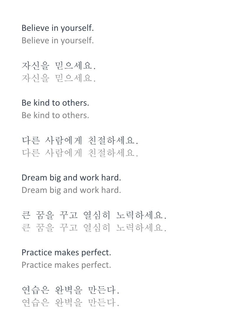 초등학생 영어 문장 따라 쓰기 펜글씨 교본 Pdf