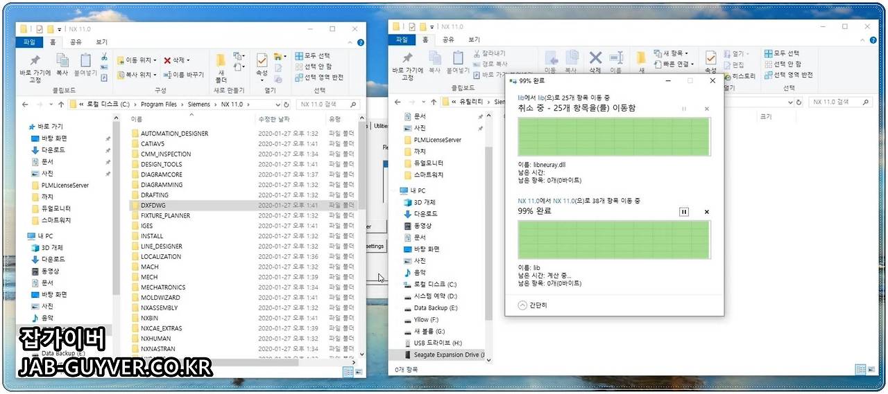 Siemens Nx 7 8 9 10 11 12 버전 설치 및 라이센스 Lmtools 설정